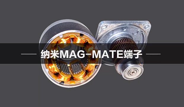 MAG-MATE IDC 端子 | TE Connectivity